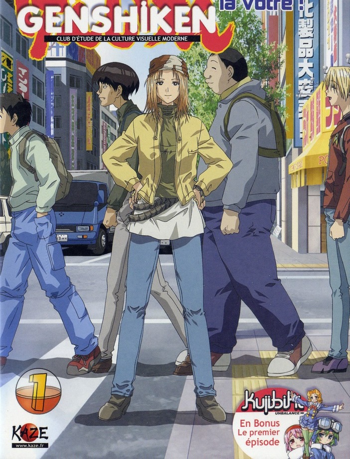 Genshiken 2 - Disarm Dreamer ~ Popular Anime Music