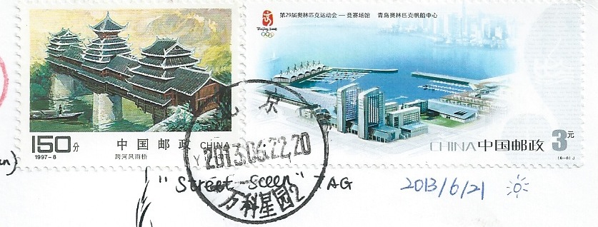 Postcard Voyage: Postcard from China!