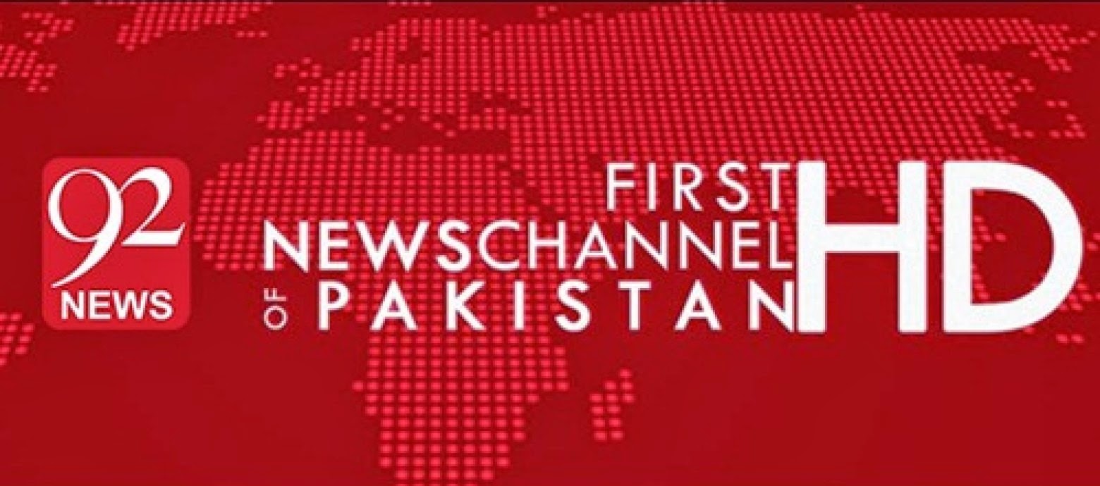 Channel 92 Live Streaming - AngoothaChaap