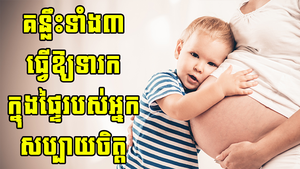 Three tips make your baby happy/ how to make your baby happy (Video Inside)