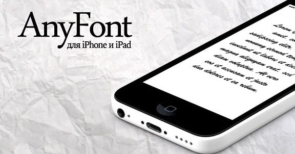 Cara Mengganti Font di iPhone dan iPad Tanpa Jailbreak - TeknoLah