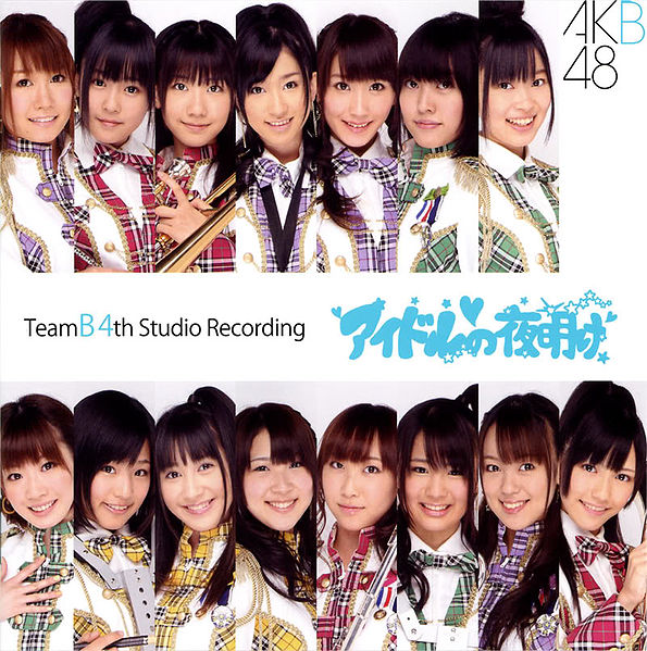 AKB484ever: DOWNLOAD AKB48 TEAM B STAGE (ALL ALBUM