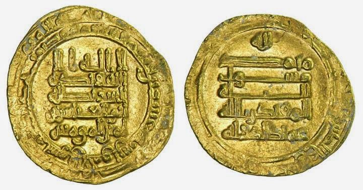 Ancient Islamic and Persian Gold Coins | #1minute4syria