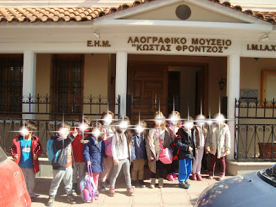7ο ΝΗΠΙΑΓΩΓΕΙΟ ΙΩΑΝΝΙΝΩΝ -ΤΑ ΝΗΠΙΑ ΤΑΞΙΔΕΥΟΥΝ....: ΜΙΑ ΕΚΠΑΙΔΕΥΤΙΚΗ ...