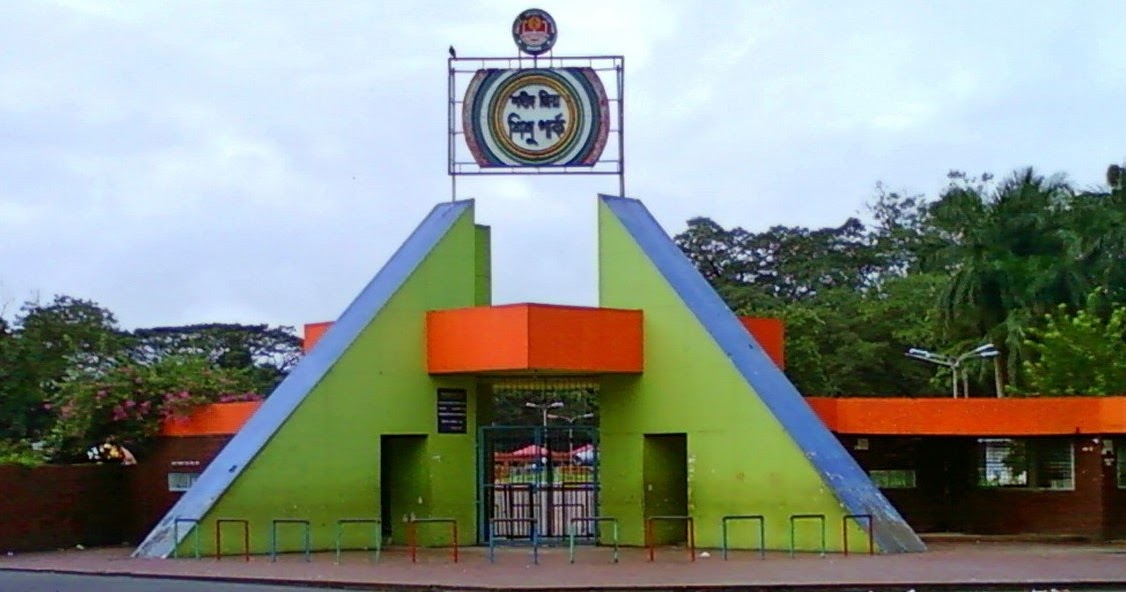 Shishu Park - Travel For BD