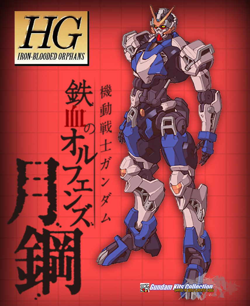 HG 1/144 ASW-G-71 Gundam Dantalion - Release Decision