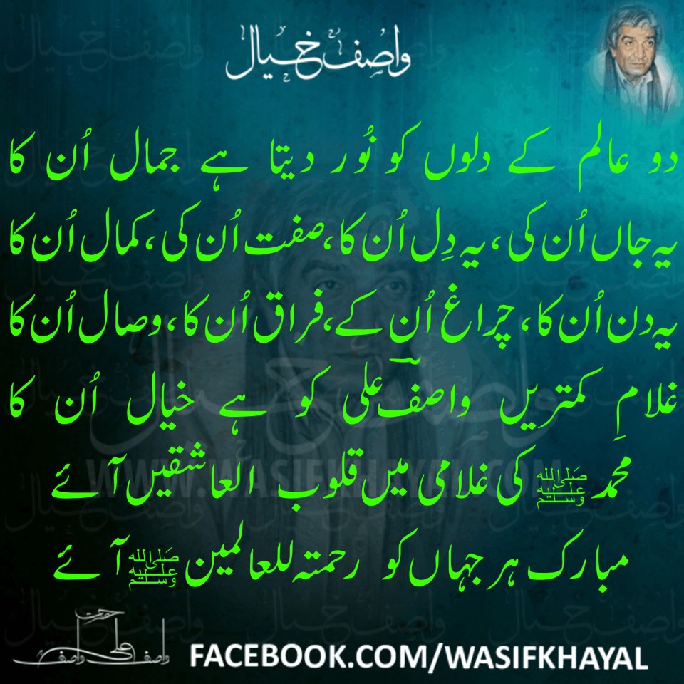 WASIF KHAYAL, | Amazon Wallpapers