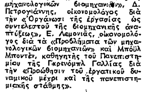 ΒΑΣΙΛΕΙΑ - ΕΘΝΑΡΧΙΑ : ΕΠΙΣΤΡΟΦΗ ΤΟΥ ΒΑΣΙΛΕΩΣ ΑΠΟ ΤΗΝ ΠΕΡΙΟΔΕΙΑ ΣΤΗΝ Β ...