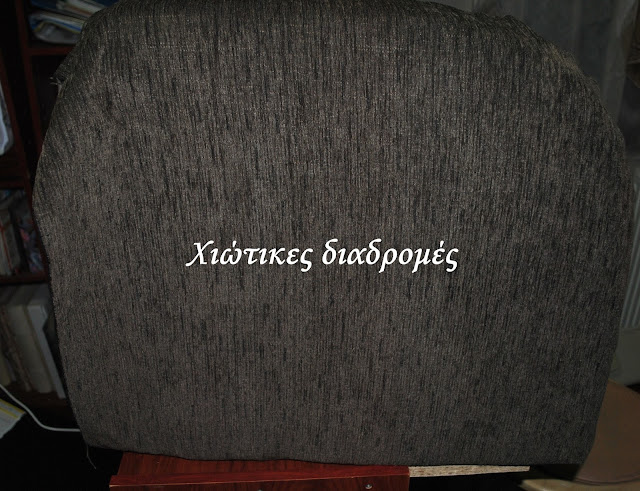 Χιώτικες Διαδρομές: DIY: η πιο εύκολη ανακαίνιση καναπέ