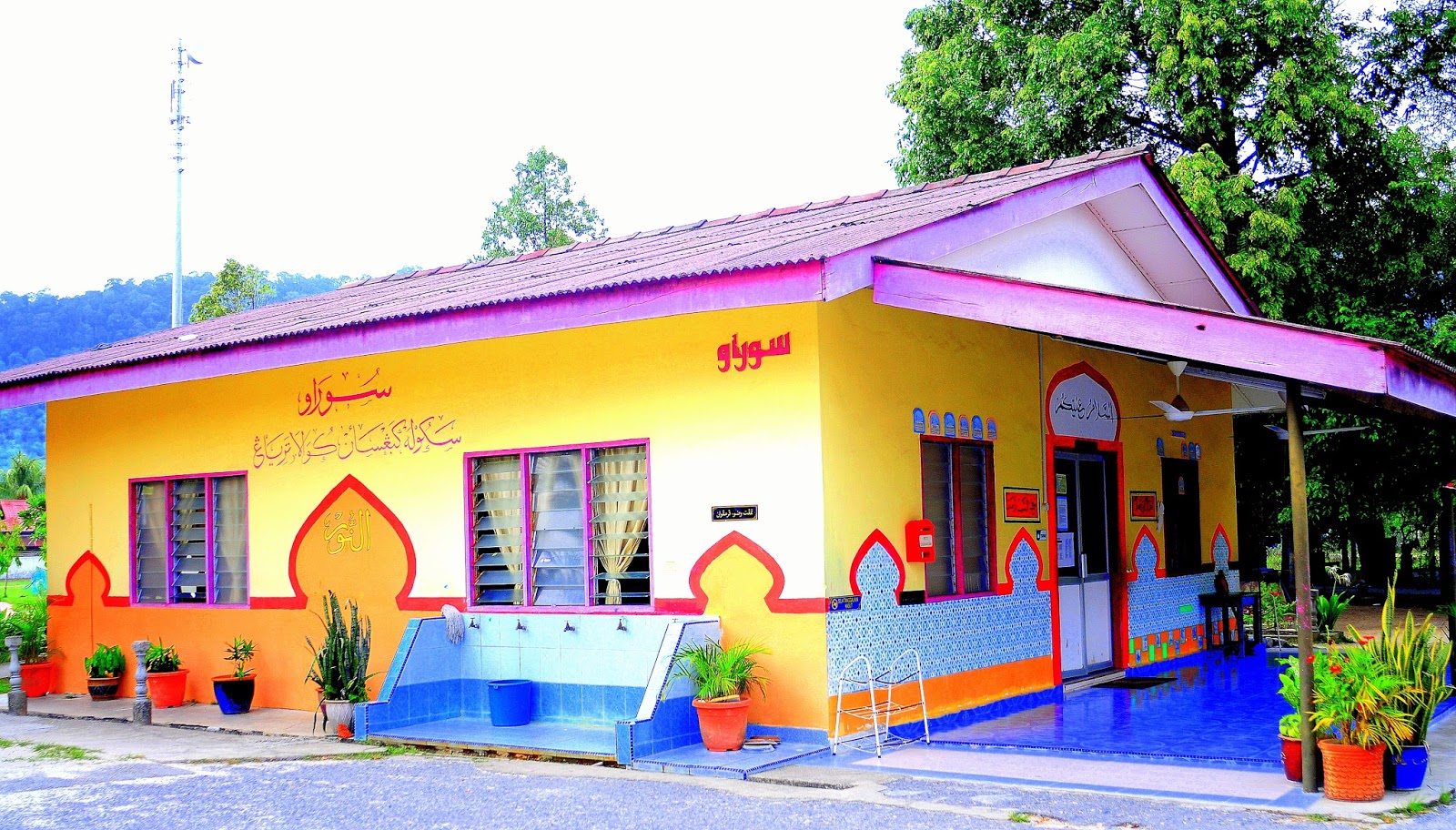 SK KUALA TERIANG: SEJARAH PENUBUHAN