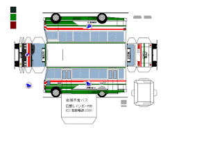 SP. Papel Modelismo: PaperCraft - Bus
