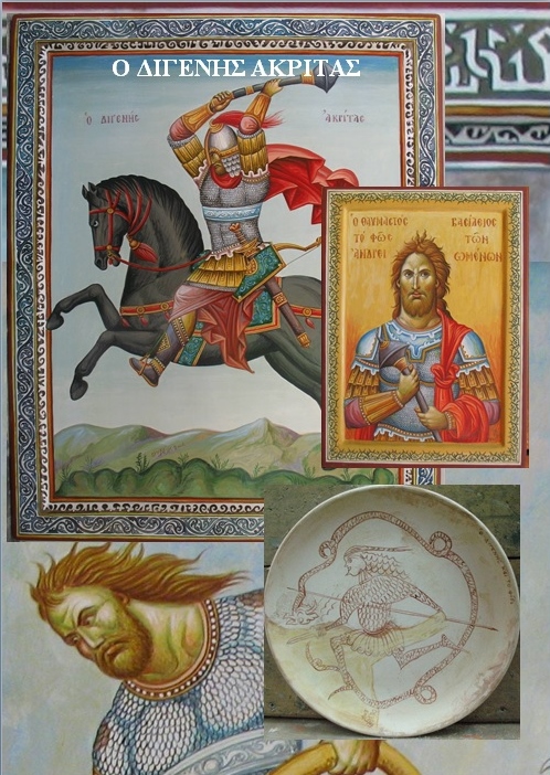 Σκέψεις και ζωγραφική -Τα ακριτικά έπη-: Τα ακριτικά Επη περιληπτικά