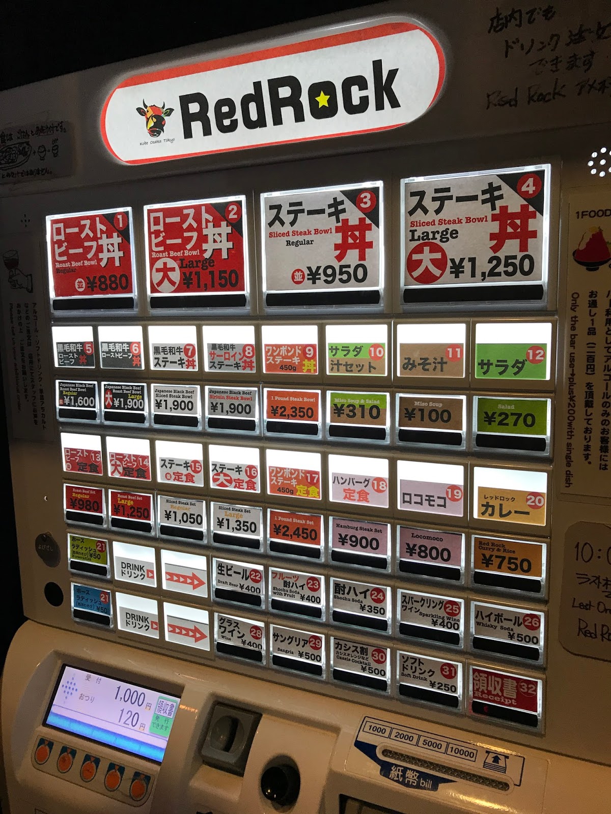 [Osaka - Shinsaibashi] Red Rock - Kobe Roast Beef Rice Bowl