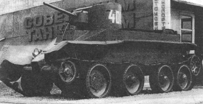 Armour force / Panssaroitu voima : BT-2 tank