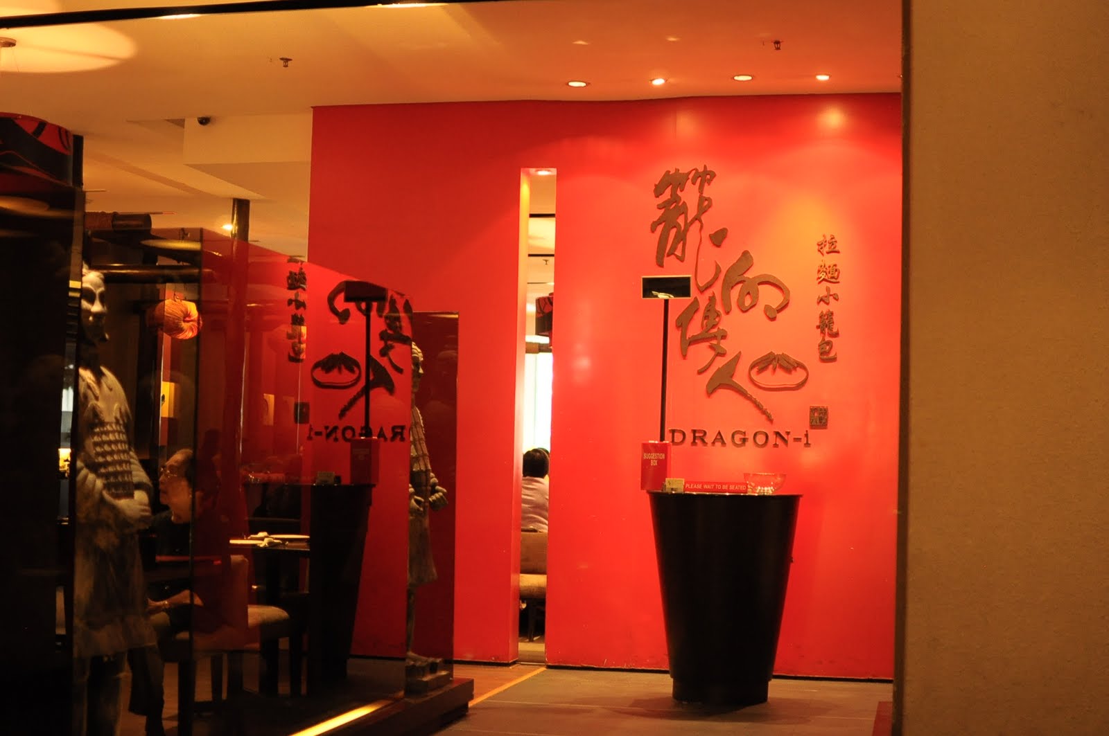 Dragon-i Restaurant @ One Utama | Food 2 Buzz