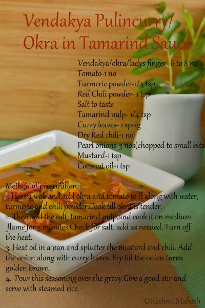 Easy Cook: Vendakkya Pulincurry/ Okra in Tamarind Sauce