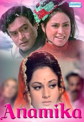 Anamika (1973 film) - Alchetron, The Free Social Encyclopedia