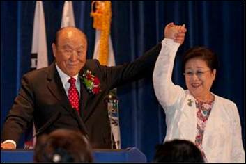 Book of True Life: Sun Myung Moon