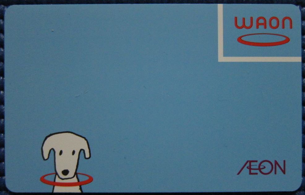 日本與我: WAON CARD使用心得