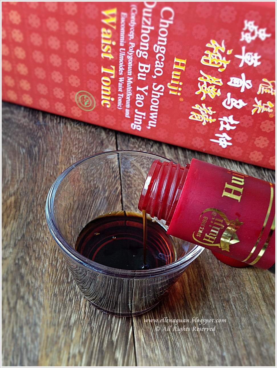 Huiji Waist Tonic - 汇集补腰精