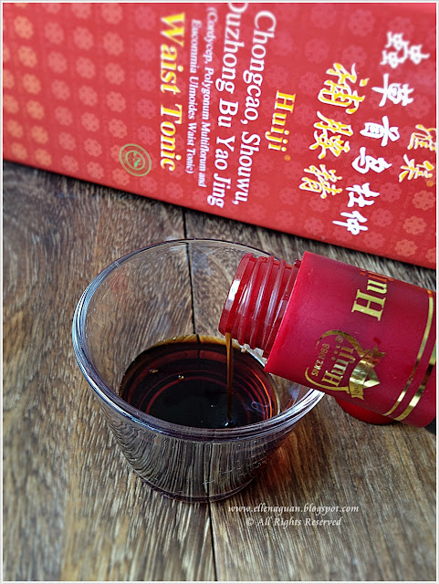 Huiji Waist Tonic - 汇集补腰精