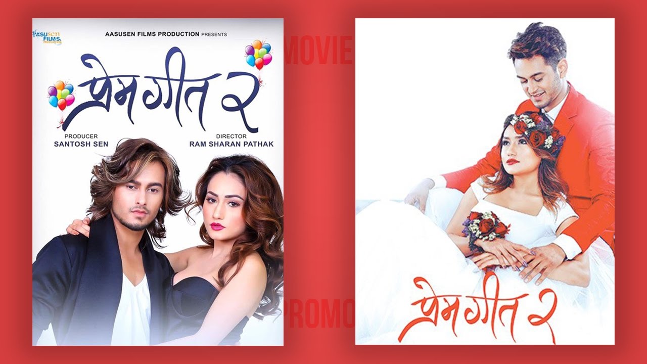 PREM GEET 2 NEPALI NEW MOVIE