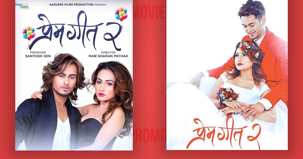 PREM GEET 2 NEPALI NEW MOVIE