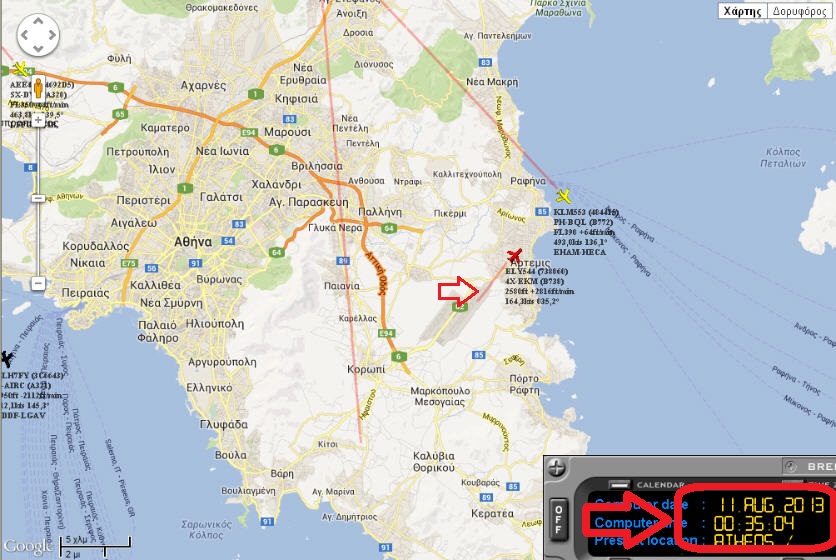 ΠΕΡΙΒΑΛΛΟΝ+ΑΝΑΠΤΥΞΗ SPATA-ARTEMIDA: Τι κάνει η Φώφη Παπαδημητροπούλου ...