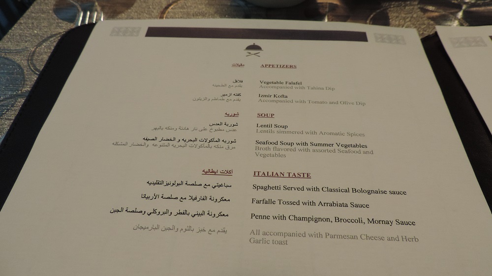 Review: Qatar Airways Al Safwa First Lounge, Doha (DOH)