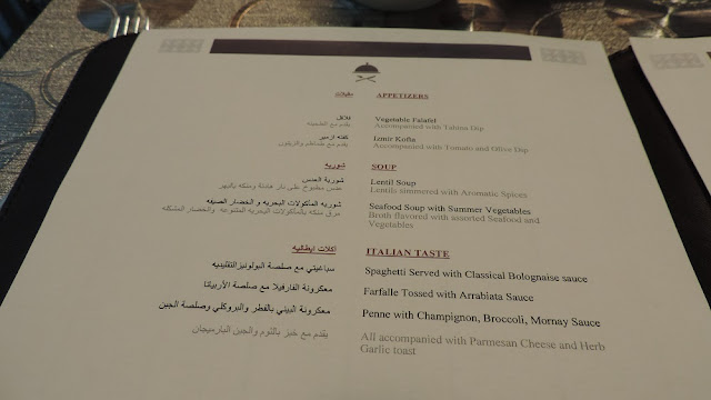 Review: Qatar Airways Al Safwa First Lounge, Doha (DOH)