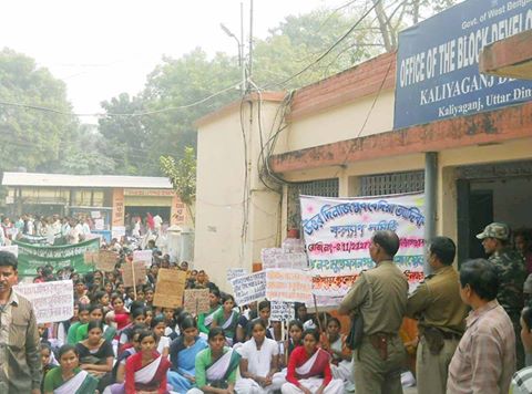Kaliyaganj Block Development Office - Kaliyaganj BDO office ...