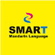 SMART Mandarin: 呢 的用法！1