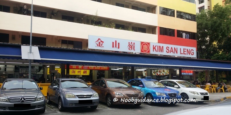 MaoMao Eats!: Ye Shang Hai Teochew Porridge 夜上海潮洲粥