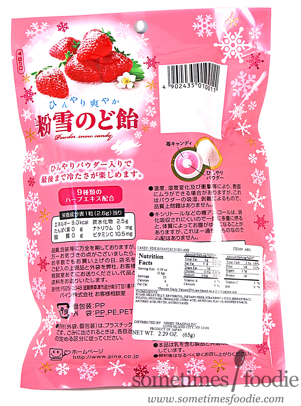 Sometimes Foodie: Strawberry Powder Snow Candy - Asian Food Market