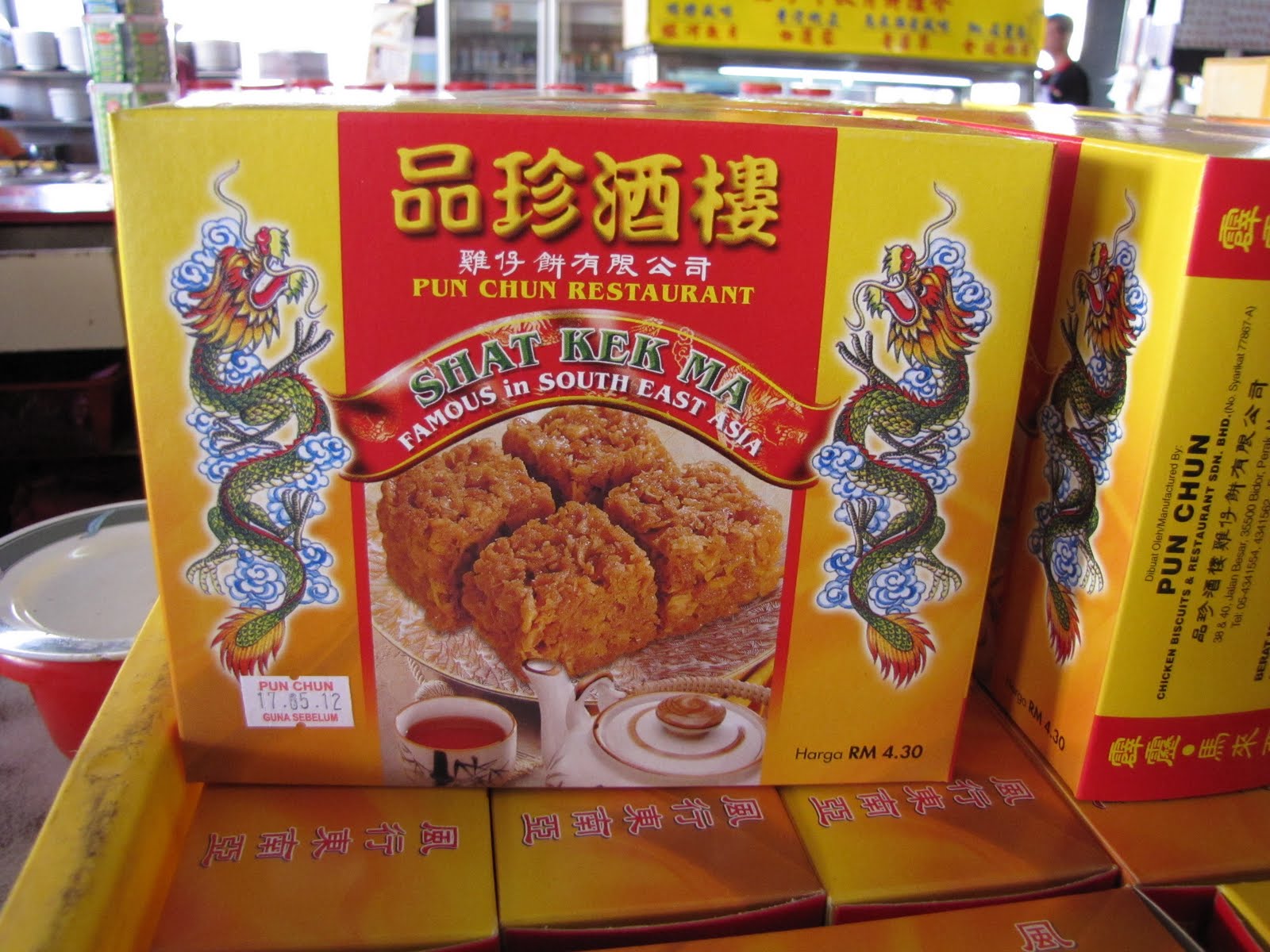 Pun Chun Chicken Biscuits & Restaurant, Bidor, Malaysia - The Yum List