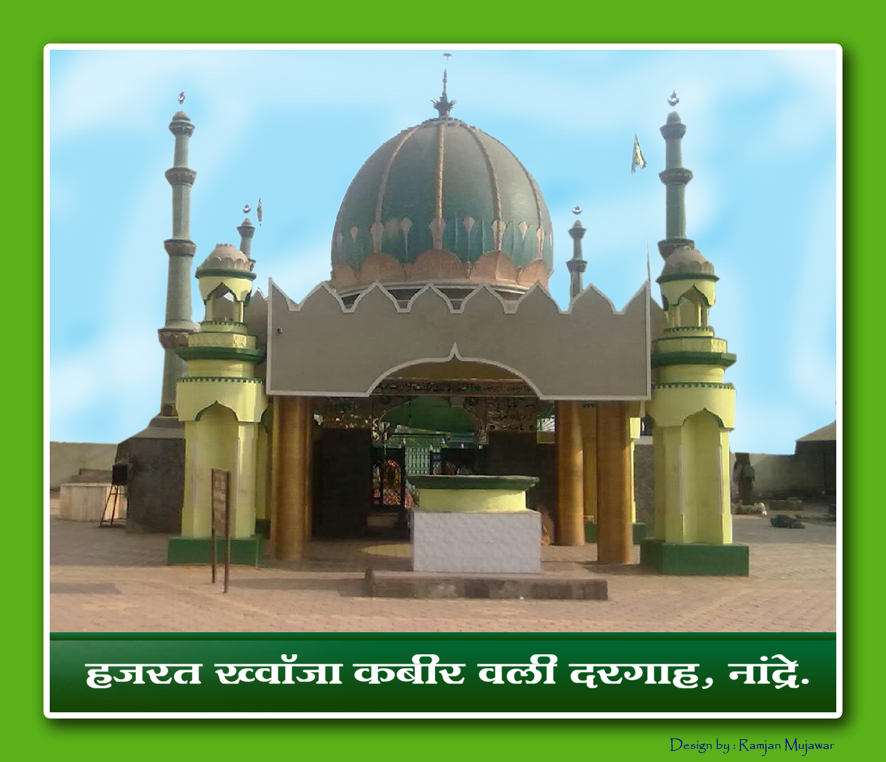 Hazrat Khwaja Kabir Wali (R.A) Dargah, Nandre