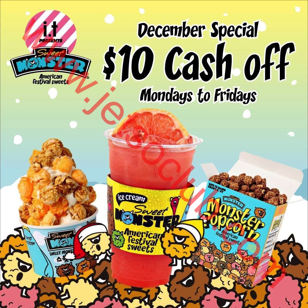 Sweet Monster：指定日子 雪榚買1送1（至31/12） ( Jetso Club 著數俱樂部 )