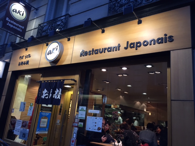 Mylene le blog: Paris 1er arrondissement: Aki - restaurant japonais