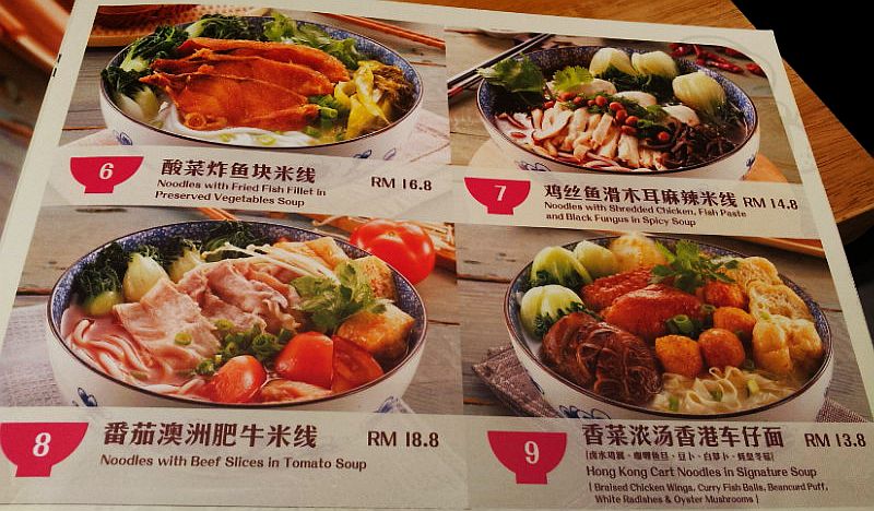 (Eat to Live) or (Live to Eat): WG HoMinSan