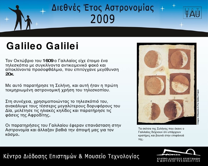 ΕΚΠΑΙΔΕΥΤΙΚΟ ΠΡΟΓΡΑΜΜΑ ΜΟΥΣΙΚΟΥ ΣΧΟΛΕΙΟΥ ΑΛΙΜΟΥ ΣΤΗ ΦΛΩΡΕΝΤΙΑ