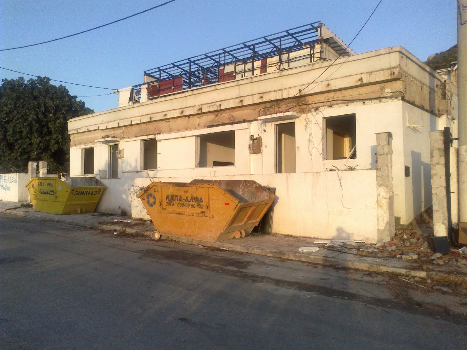 ΚΛΟΥΒΑΤΟΣ ΣΤΕΦΑΝΟΣ ΧΩΜΑΤΟΥΡΓΙΚΑ ΕΡΓΑ ΔΗΜΟΣΙΟΥ ΚΑΙ ΙΔΙΩΤΙΚΟΥ ΤΟΜΕΑ ...