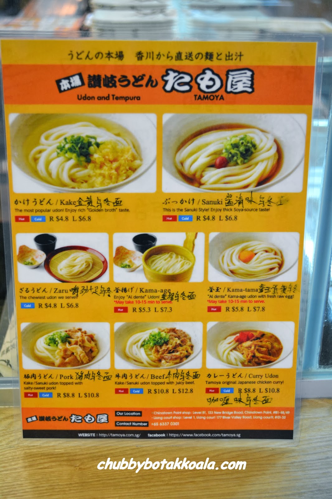 Chubby Botak Koala - Singapore Food Blog, Travel and Lifestyle: Tamoya ...