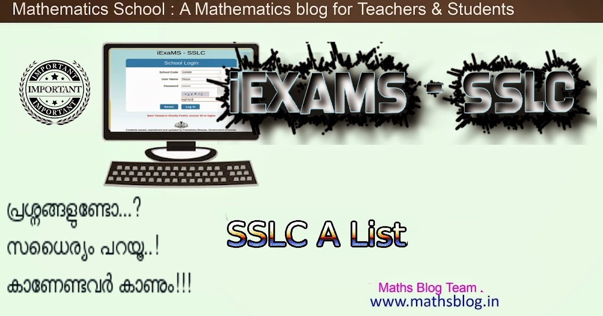 SSLC A-List Correction | Namkalvi