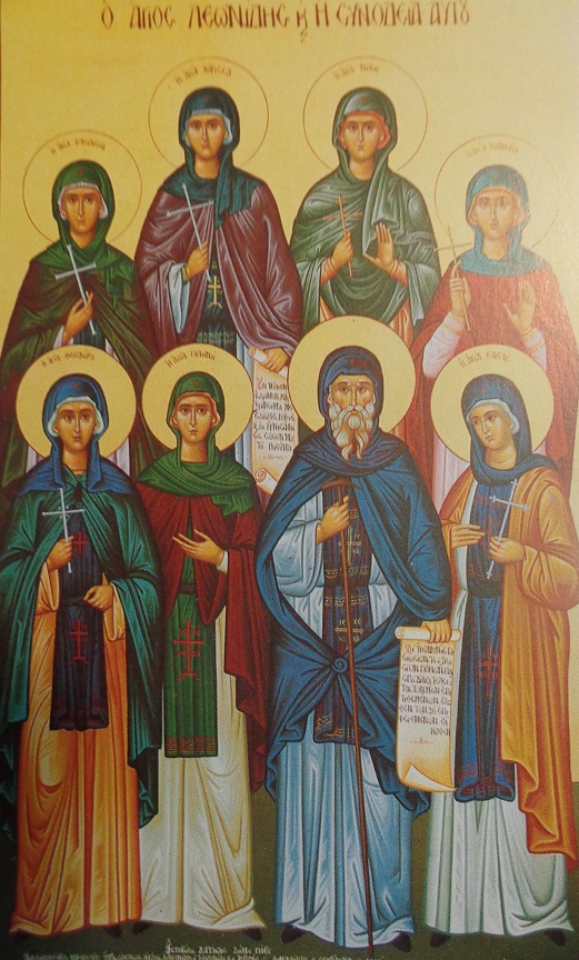 ORTHODOX CHRISTIANITY THEN AND NOW: Synaxarion of the Holy Martyr ...