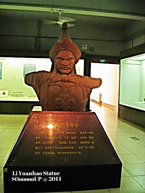SOoooooUP: WESTERN XIA MUSEUM