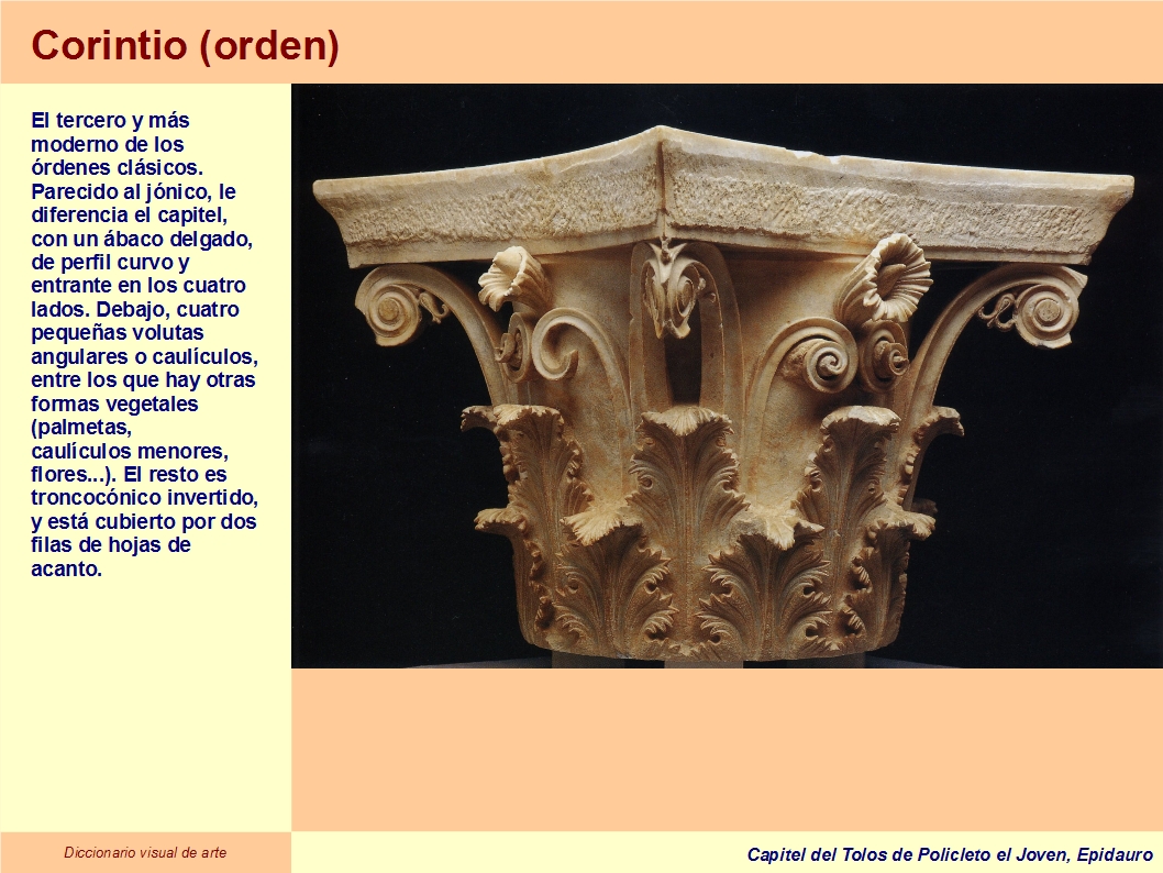 Diccionario Visual de Arte: Compuesto - Corintio