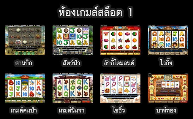 Gclub slot เกมสล๊อตออนไลน์ที่กำลังมาแรง - Gclub Slot รวมสุดยอดเทคนิคสูตรเด็ดทุกเกมส์สล็อตออนไลน์
