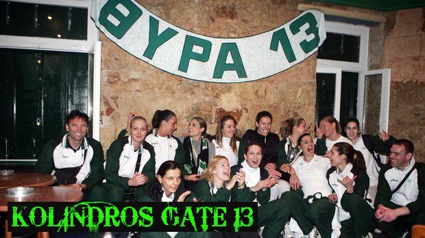 KOLINDROS GATE 13: ΦΩΤΟΓΡΑΦΙΕΣ ΜΕ ΤΑ ΦΙΝΑ ΚΟΡΙΤΣΙΑ ΜΕΣΑ ΣΤΟ ΚΑΣΤΡΟ ...