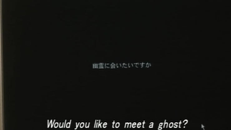 Life Between Frames: Final Girl Film Club - Pulse / Kairo (2001)