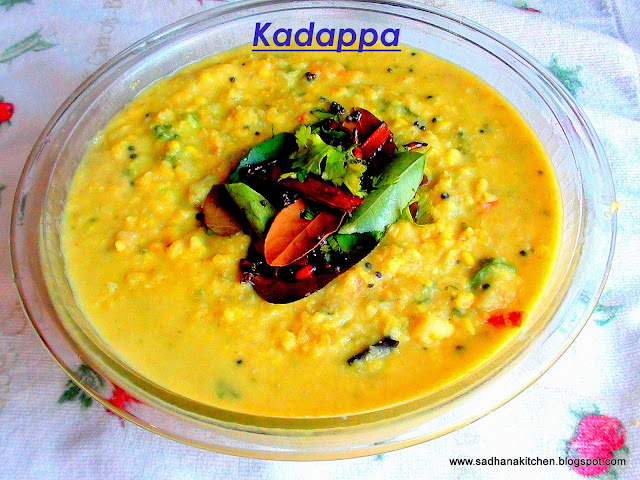 Madappalli - Temple's Kitchen: 414: Kadappa